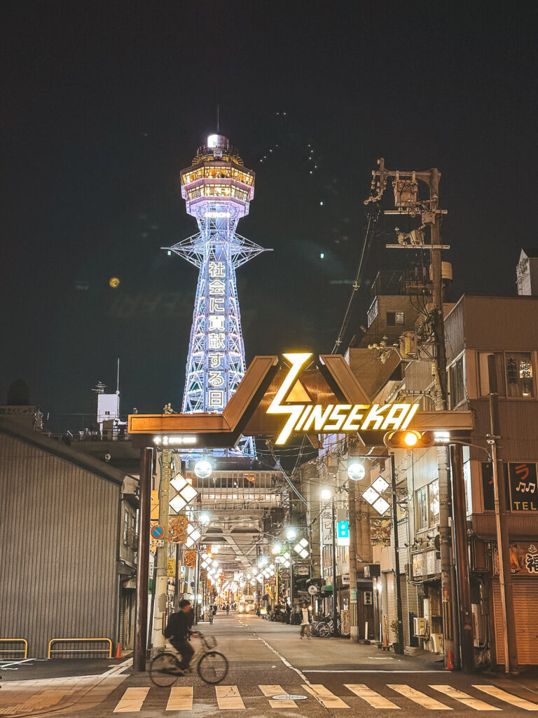 Japan Travel Guide + 2 Week Itinerary - Fearless Captivations